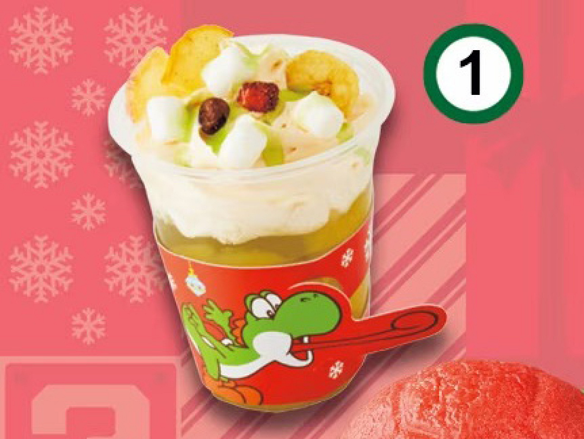 ヨッシーのホリデー・ホットアップルティー| キャステル | CASTEL ディズニー情報