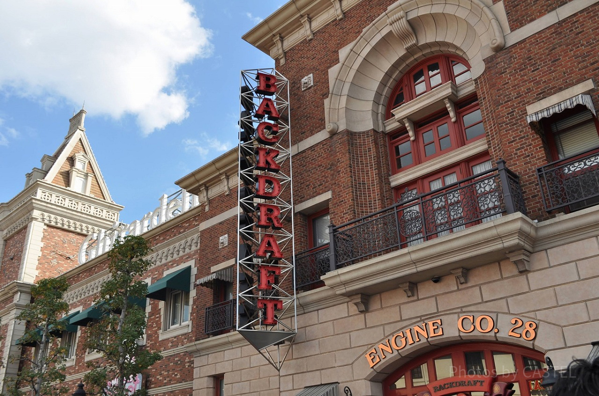 バックドラフト／USJ| キャステル | CASTEL ディズニー情報