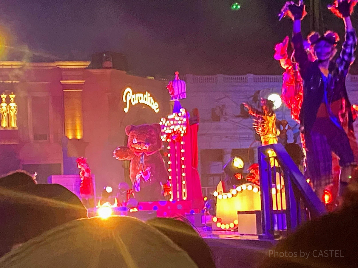 ハミクマサイコサーカス| キャステル | CASTEL ディズニー情報