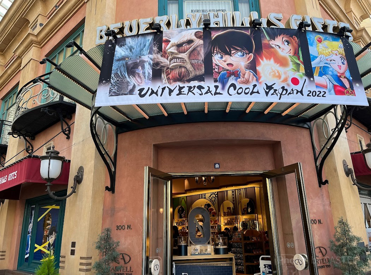 2022年はシネマ4Dストア＆ビバリーヒルズギフトでグッズ販売あり| キャステル | CASTEL ディズニー情報