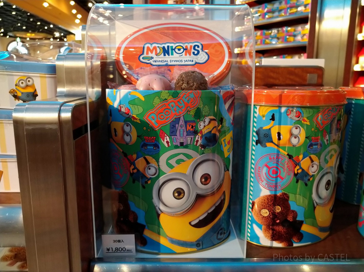 ミニオンのアソートチョコレートクランチ MINIONS TRAVEL| キャステル | CASTEL ディズニー情報
