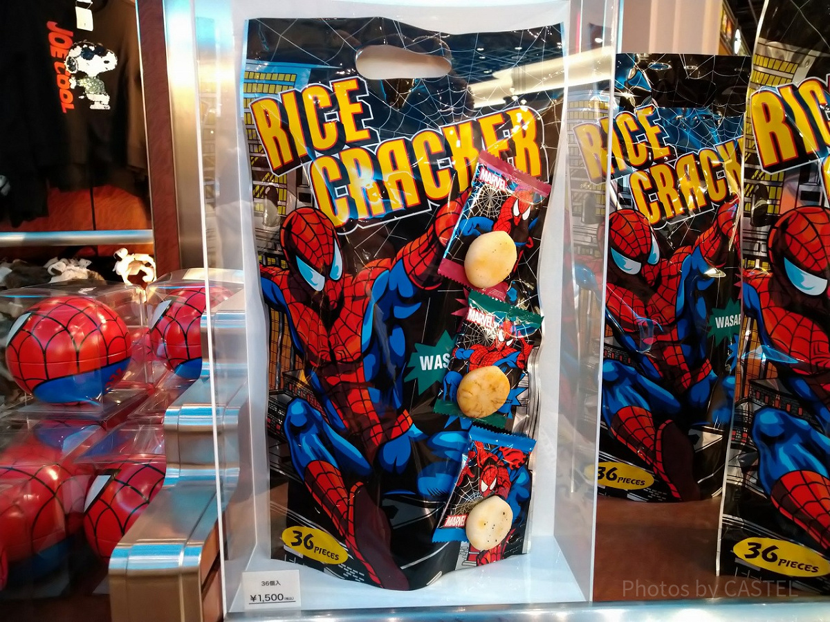 スパイダーマンのライスクラッカー| キャステル | CASTEL ディズニー情報
