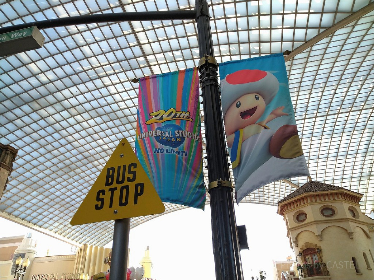 キノピオのフラッグ| キャステル | CASTEL ディズニー情報