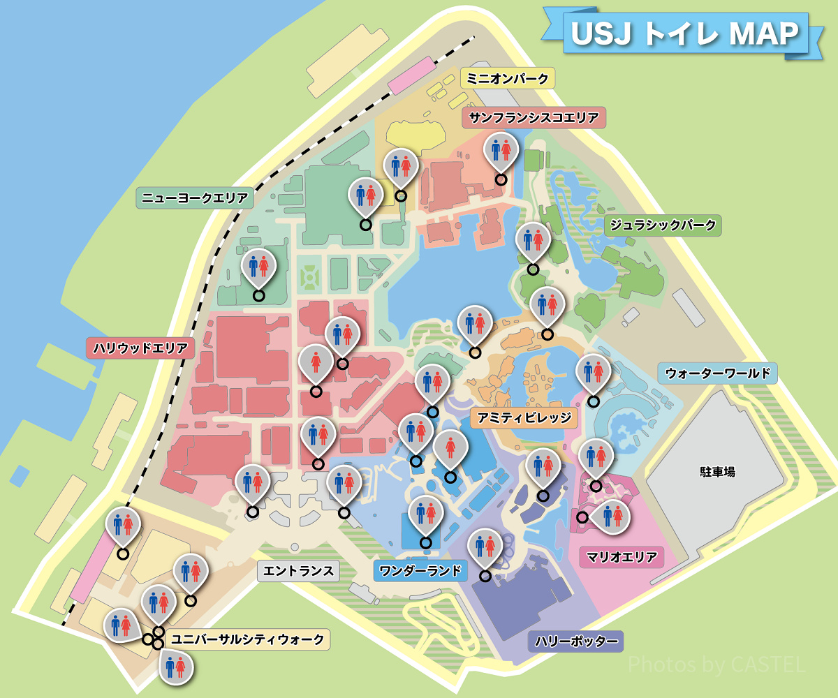 USJ内＆周辺のトイレMAP（地図）| キャステル | CASTEL ディズニー情報