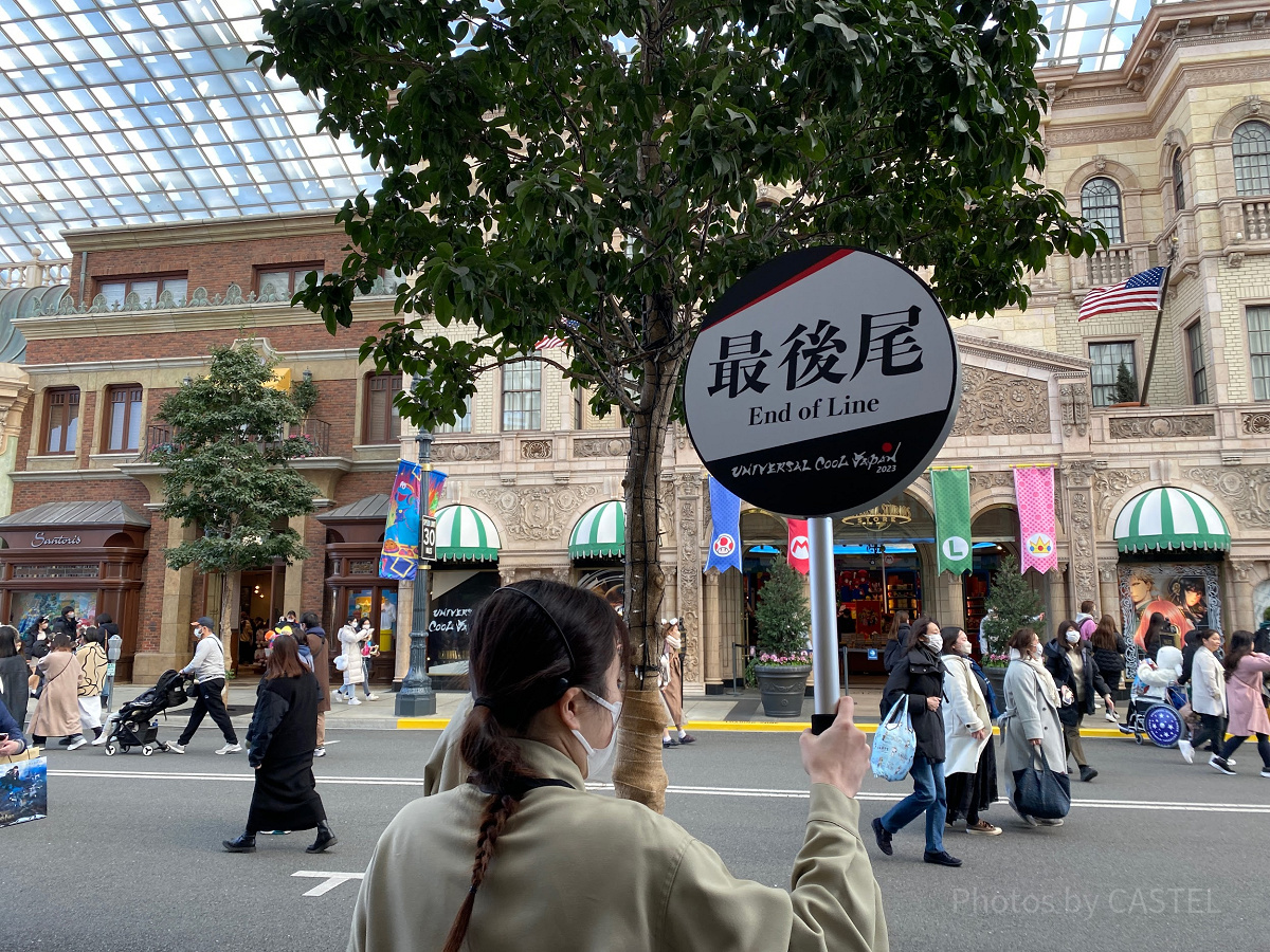 USJ2月の混雑状況／ユニバーサルクールジャパン2023| キャステル | CASTEL ディズニー情報