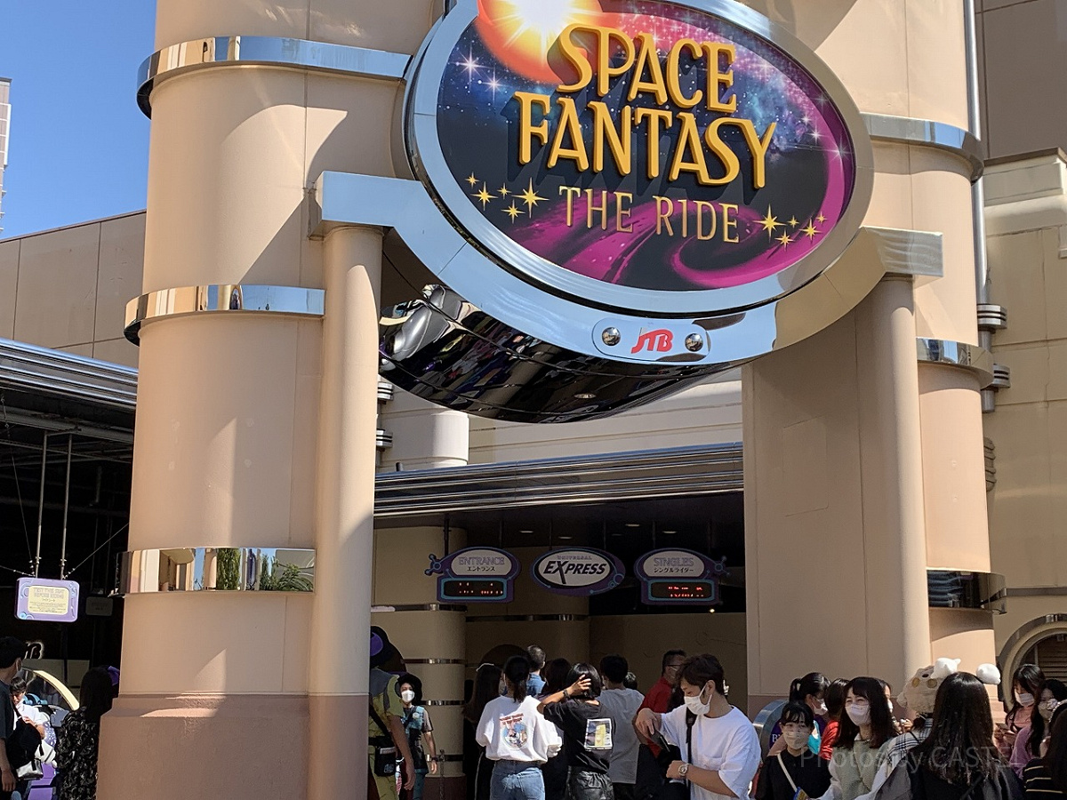 USJ/スペース・ファンタジー・ザ・ライド| キャステル | CASTEL ディズニー情報