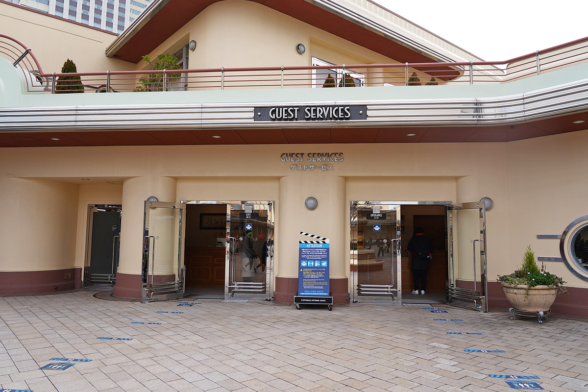 ゲストサービスの外観（左右の扉から入れます)| キャステル | CASTEL ディズニー情報