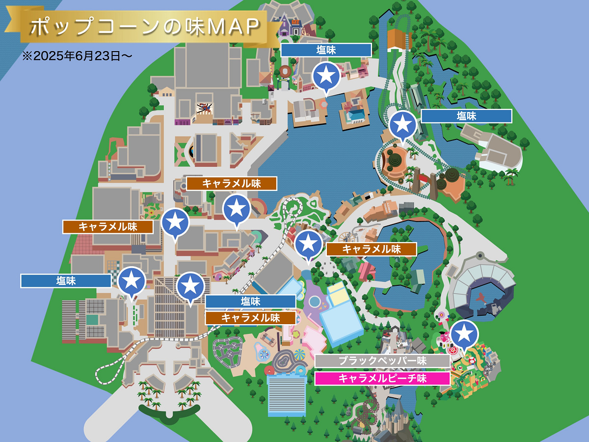 USJポップコーンの味：全体マップ| キャステル | CASTEL ディズニー情報