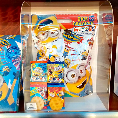 ミニオン「MINIONS TRAVEL」シリーズのクッキー&チョコアソート／20個入り| キャステル | CASTEL ディズニー情報