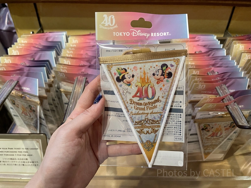 dream-garland-disney-40th- dream-garland-disney-40th-
